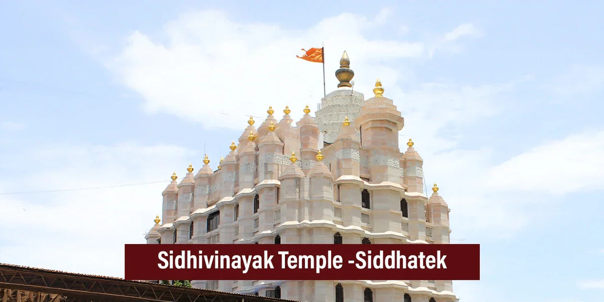 Sidhivinayak Temple -Siddhatek
