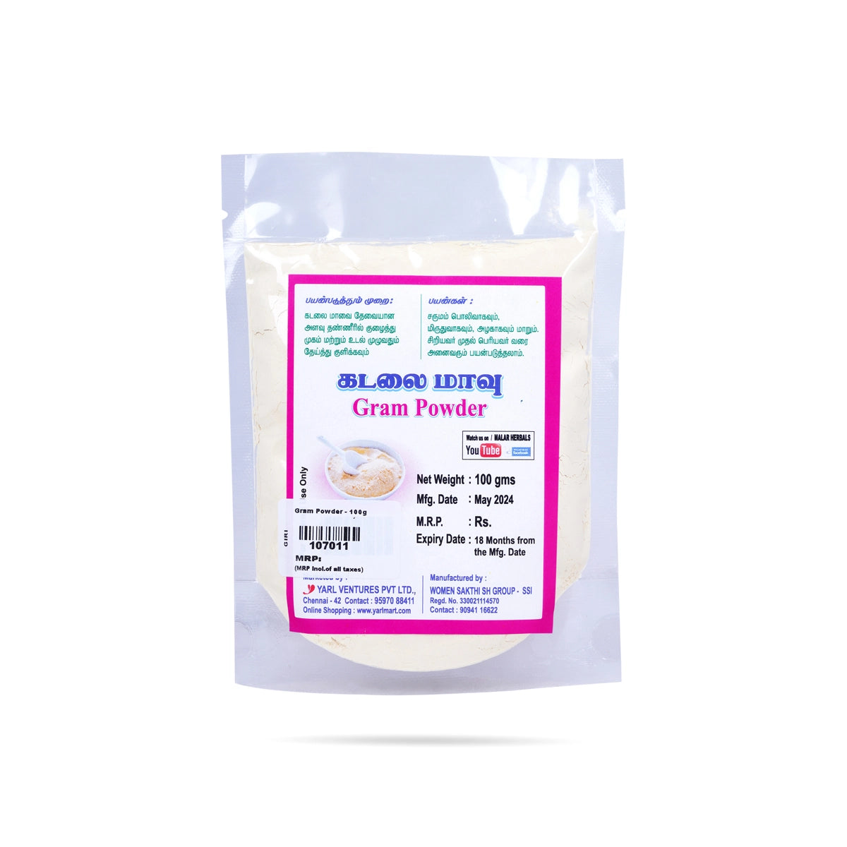 Gram Powder - 100 Gms | Kadalai Maavu/ Organic Gram Flour/ Gram Dal Po ...