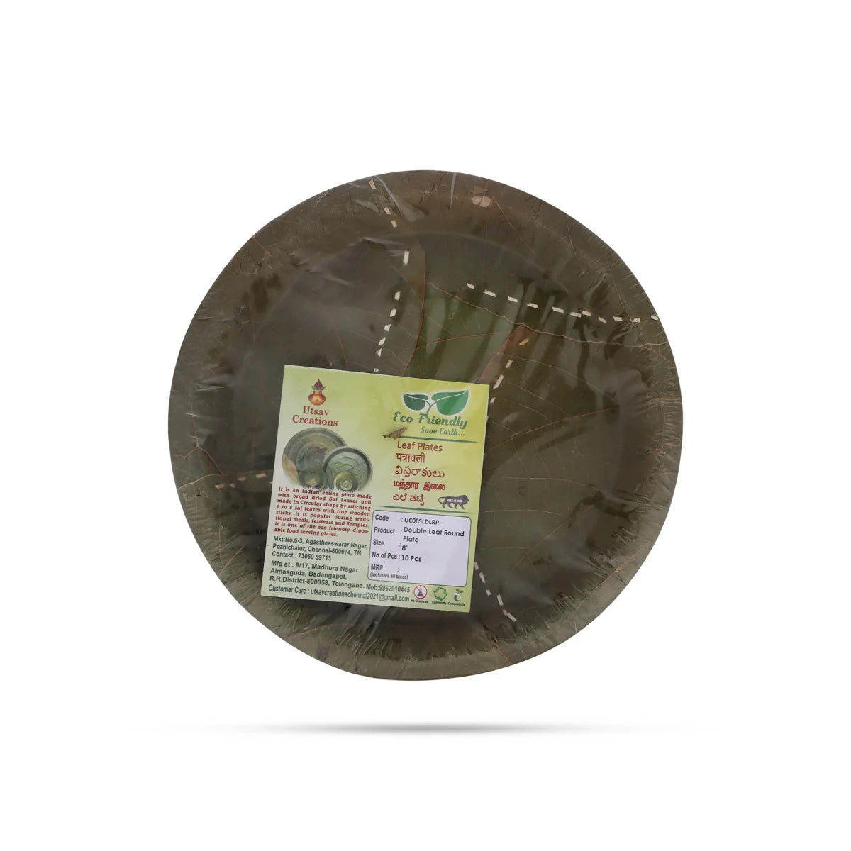 Giri - Leaf Plate | Disposable Plates | Prasadam Plate