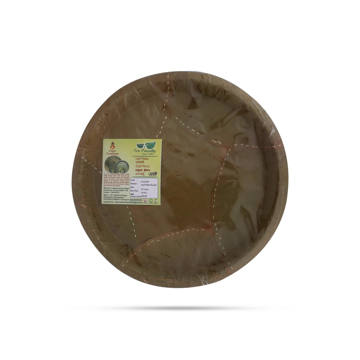 Giri - Leaf Plate | Prasadam Plate | Eco Friendly Plates