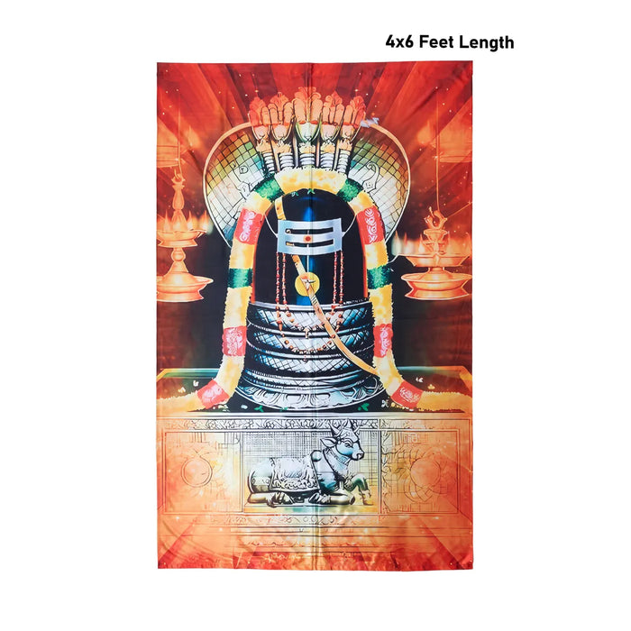 Digital Screen Shivling | God Picture Curtains | Pooja Room Curtains