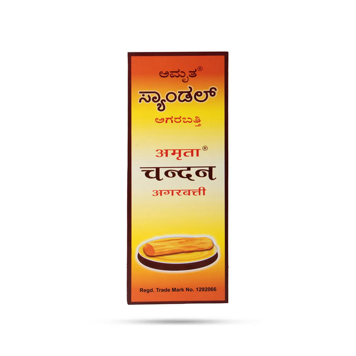 Amrutha Sandal Incense Sticks | Agarbatti Sticks | Dhupkathi