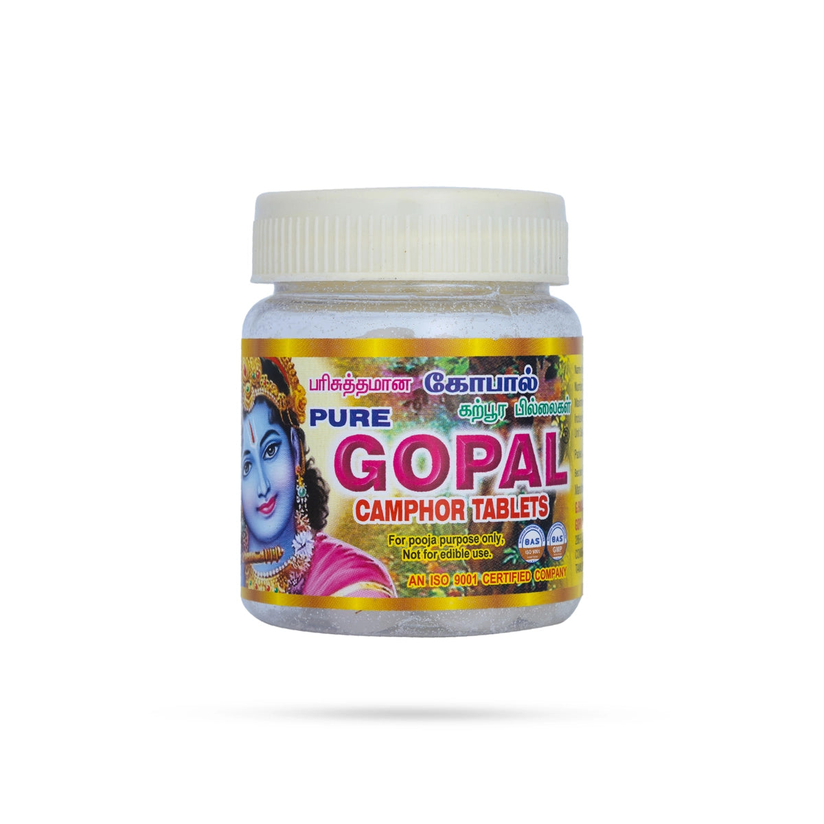 Giri - Camphor Tablets | Edible Camphor | Kapoor For Pooja