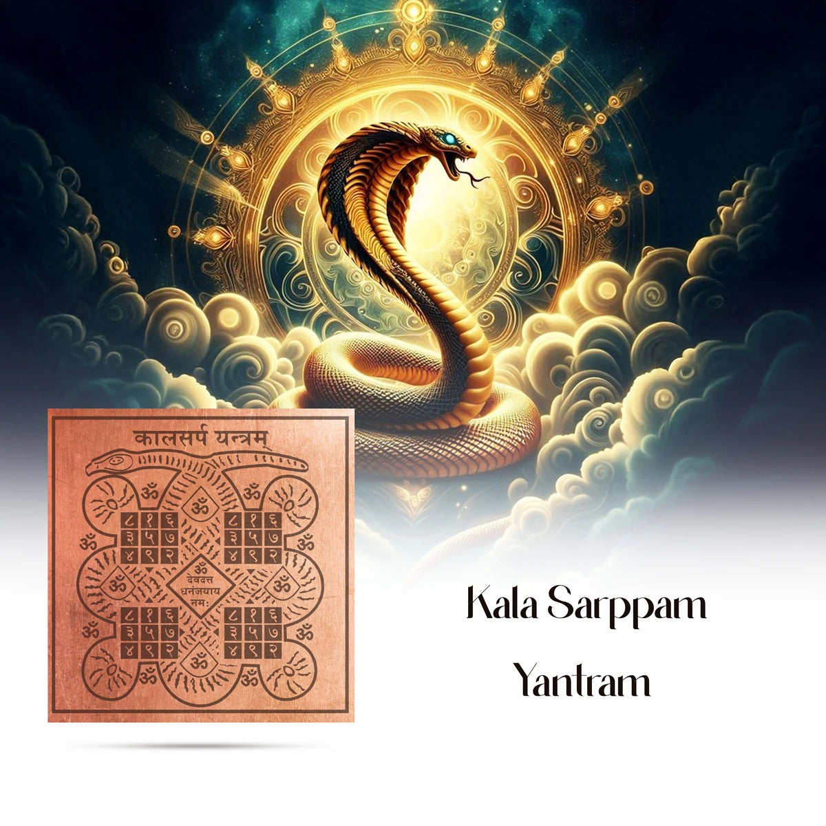 Giri - Kala Sarppam Yantram | Pooja Items | Copper Yantram
