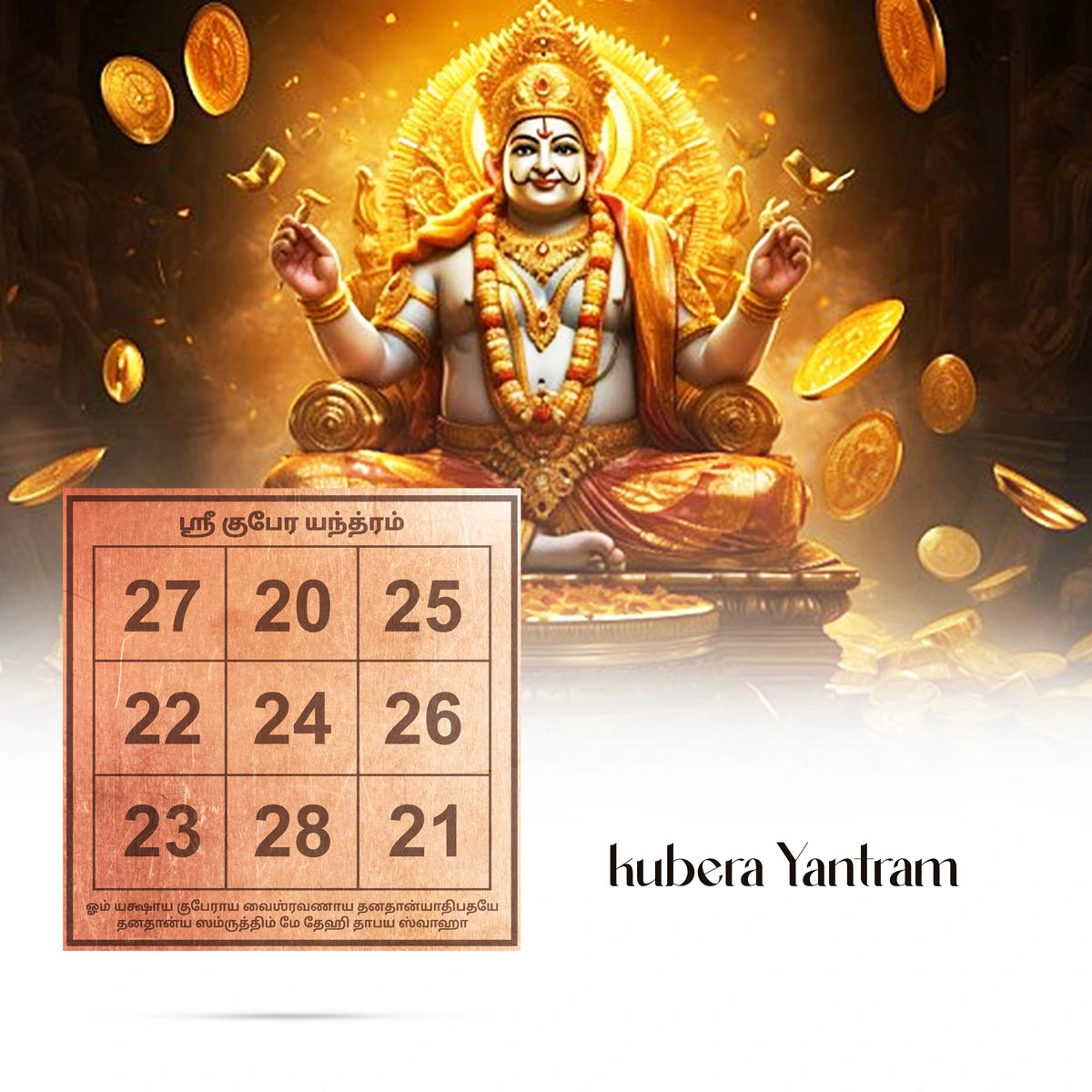 Giri - Kubera Yantram | Copper Yantra | Original Kuber Yantra