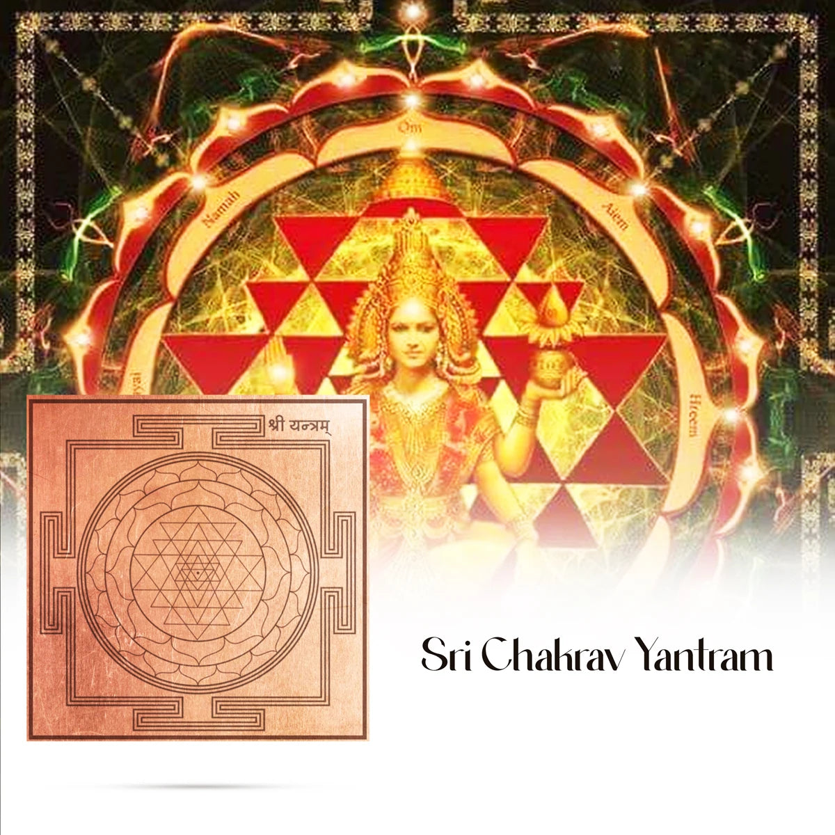 Giri - Sri Chakra Yantra | Sri Yantra Copper | Enthiram — Giri Trading ...