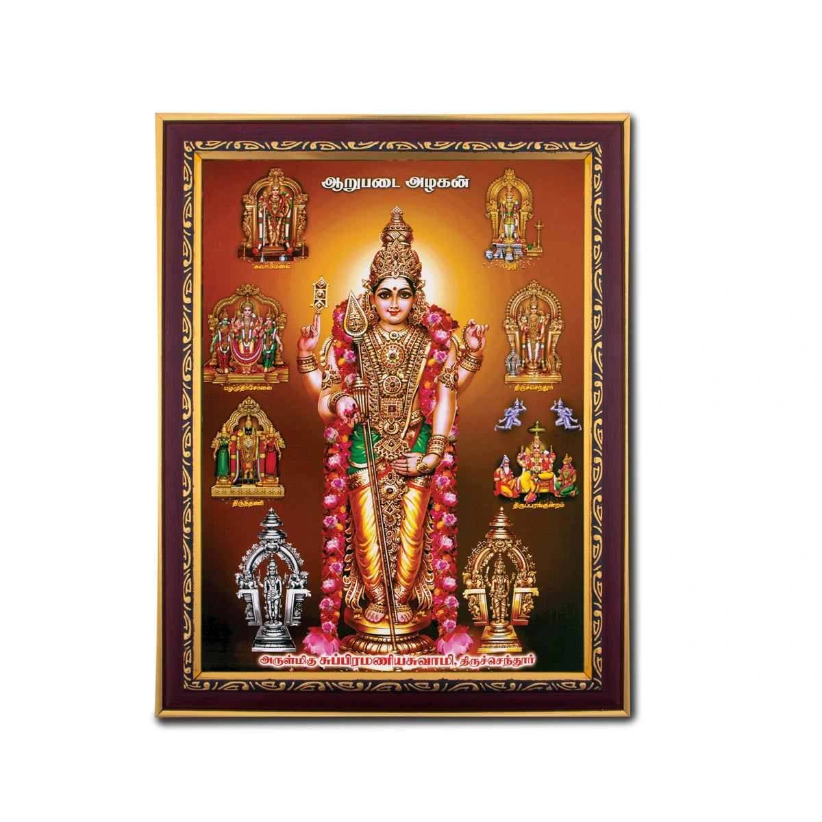Giri - Arupadai Murugan Photo Frame | Hindu God Frames — Giri Trading ...