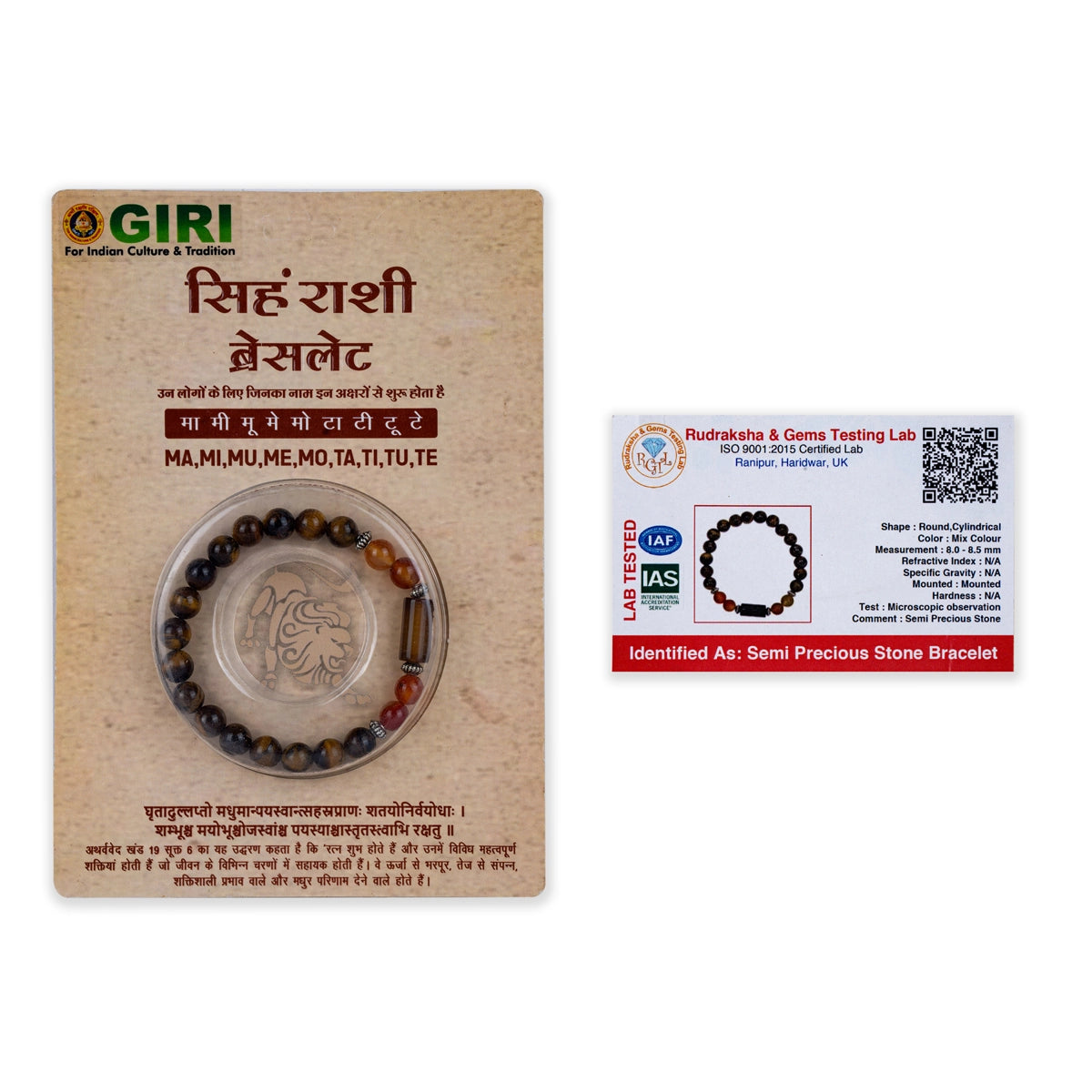 Giri - Semi Precious Bracelet - Leo Rashi | Astro Bracelet