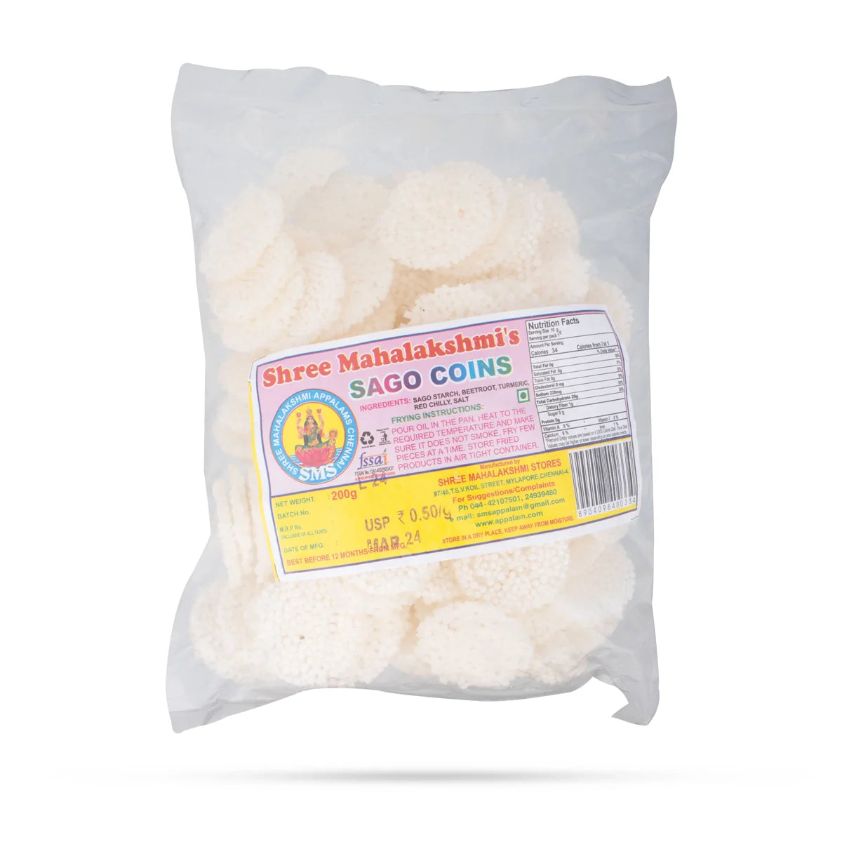 Plain Coin Sago Vadam | Javvarisi Vadam/ Sago Fryums/ Sabudana Vadam F