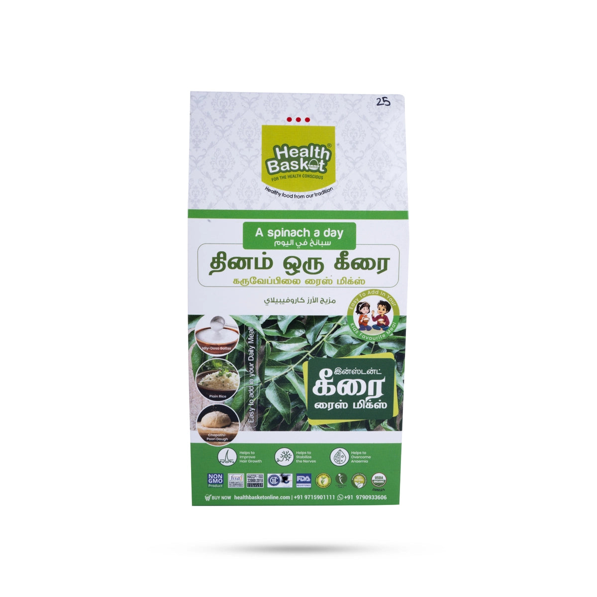 Giri - Karuveppilai Rice Mix 50 Gms | Mix Powder