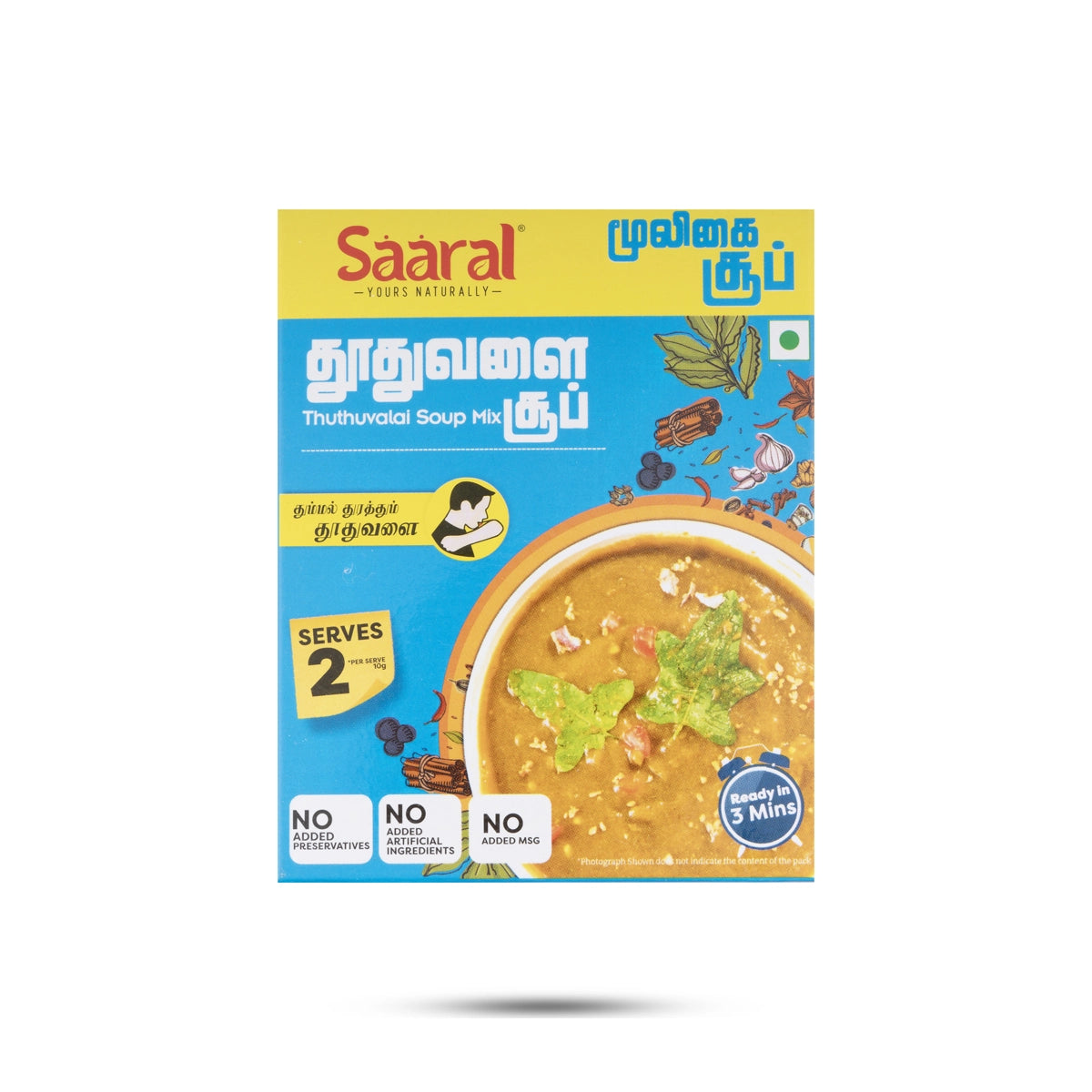 Saaral Thuthuvalai Soup Mix - 20 Gms | Mooligai Soup Mix/ Thoothuvalai