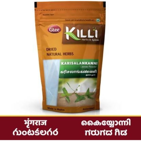 Killi Karisalankanni Leaves Powder - 100 Gms | Bhringraj Powder/ False