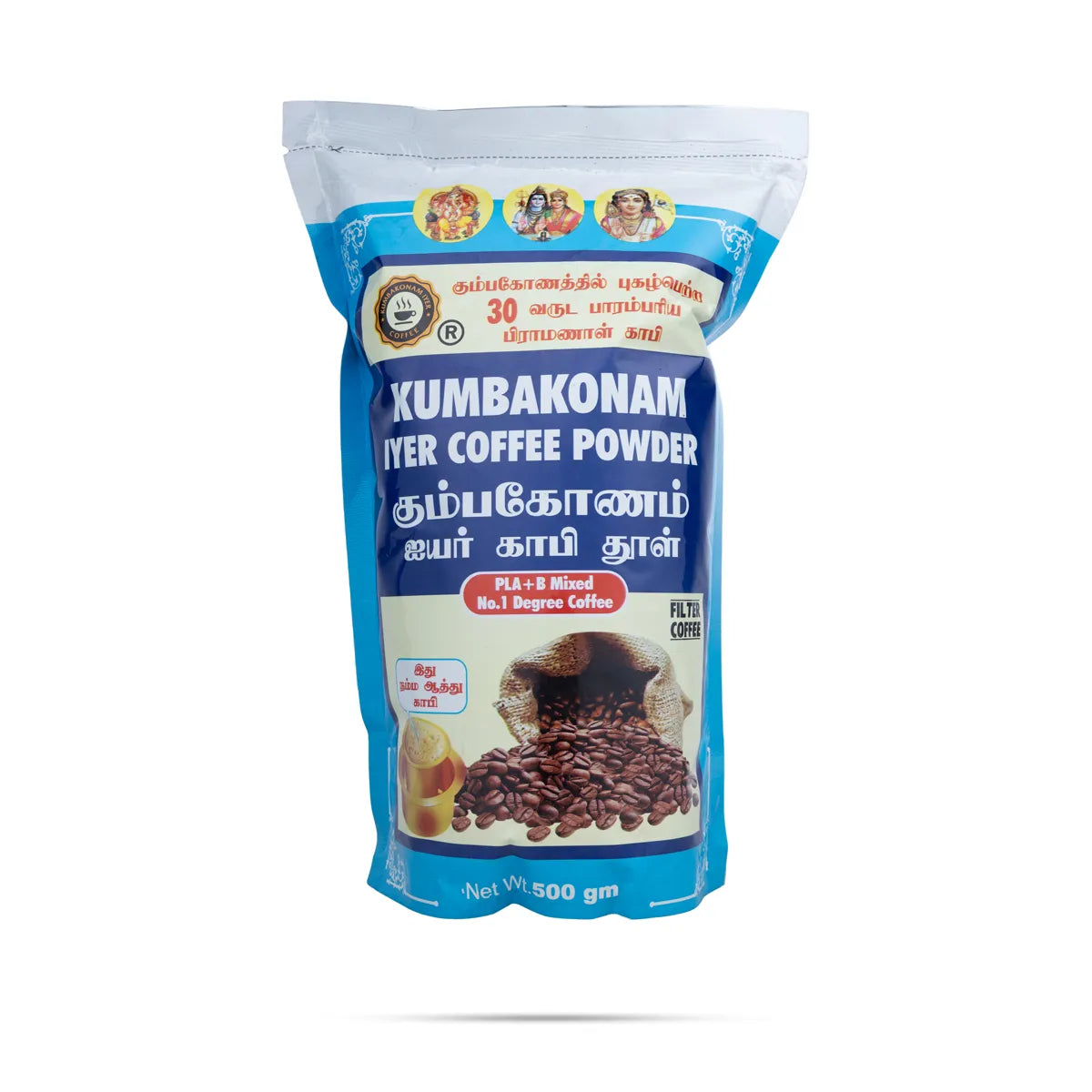 Kumbakonam Iyer Coffee Powder | Filter Coffee Powder | Coffee Podi