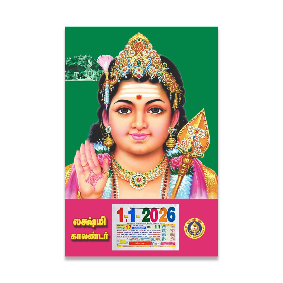 Giri - Day Calender | Calender 2026 | Tamil Calender