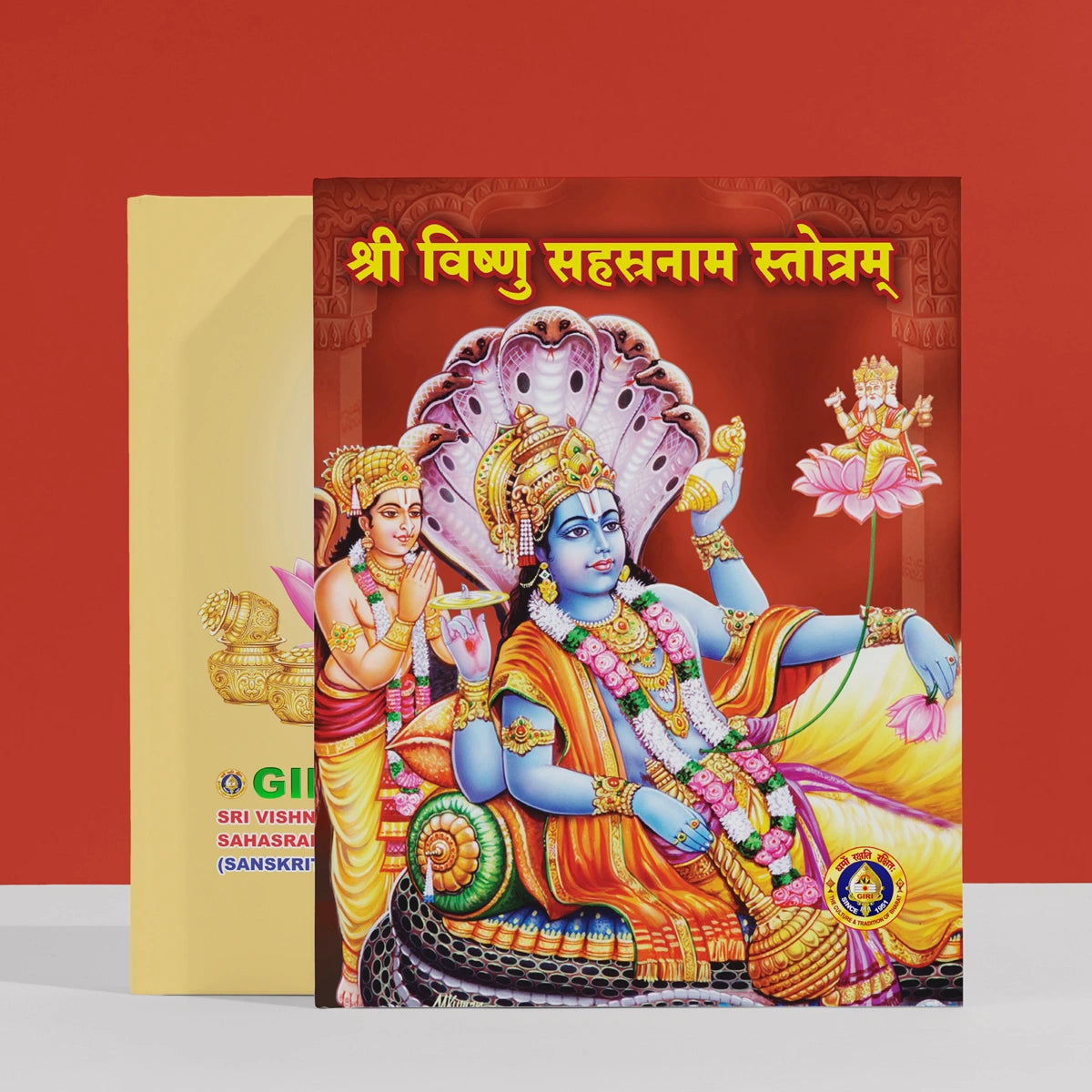 Sri Vishnu Sahasranama Stotram - Sanskrit | Shloka Book/ Stotra Book ...