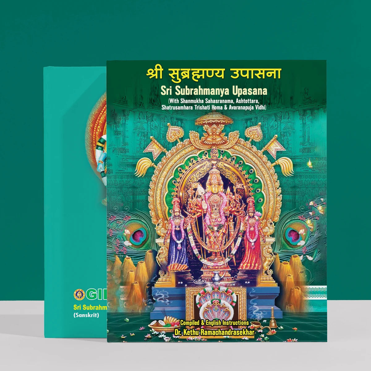 Giri - Sri Subramanya Upasana Book | Sacred Book Of Hinduism — Giri ...
