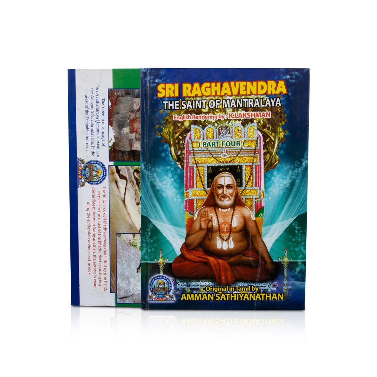 Raghavendra The Saint Of Mantralaya - (Vol - 4) - English