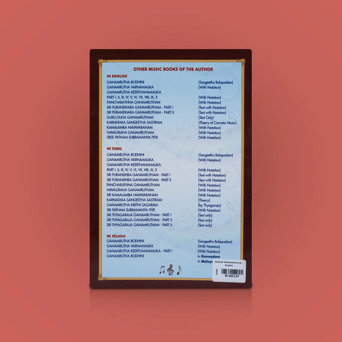 Patnam Subramanya Iyer - English Book | Carnatic Music Book | Music ...