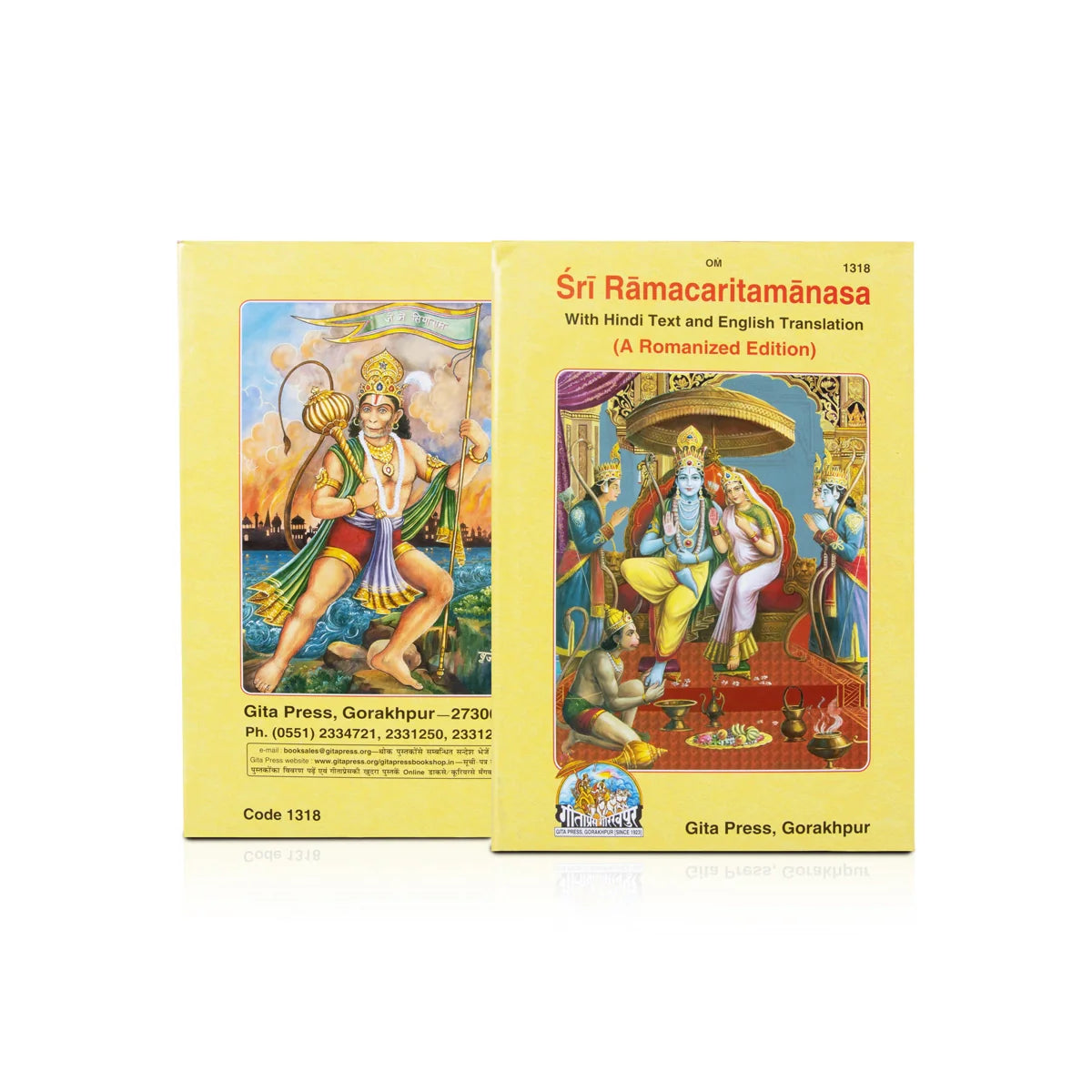 Sri Ramacaritamanasa - Hindi Text - English Translation | Goswami Tuls