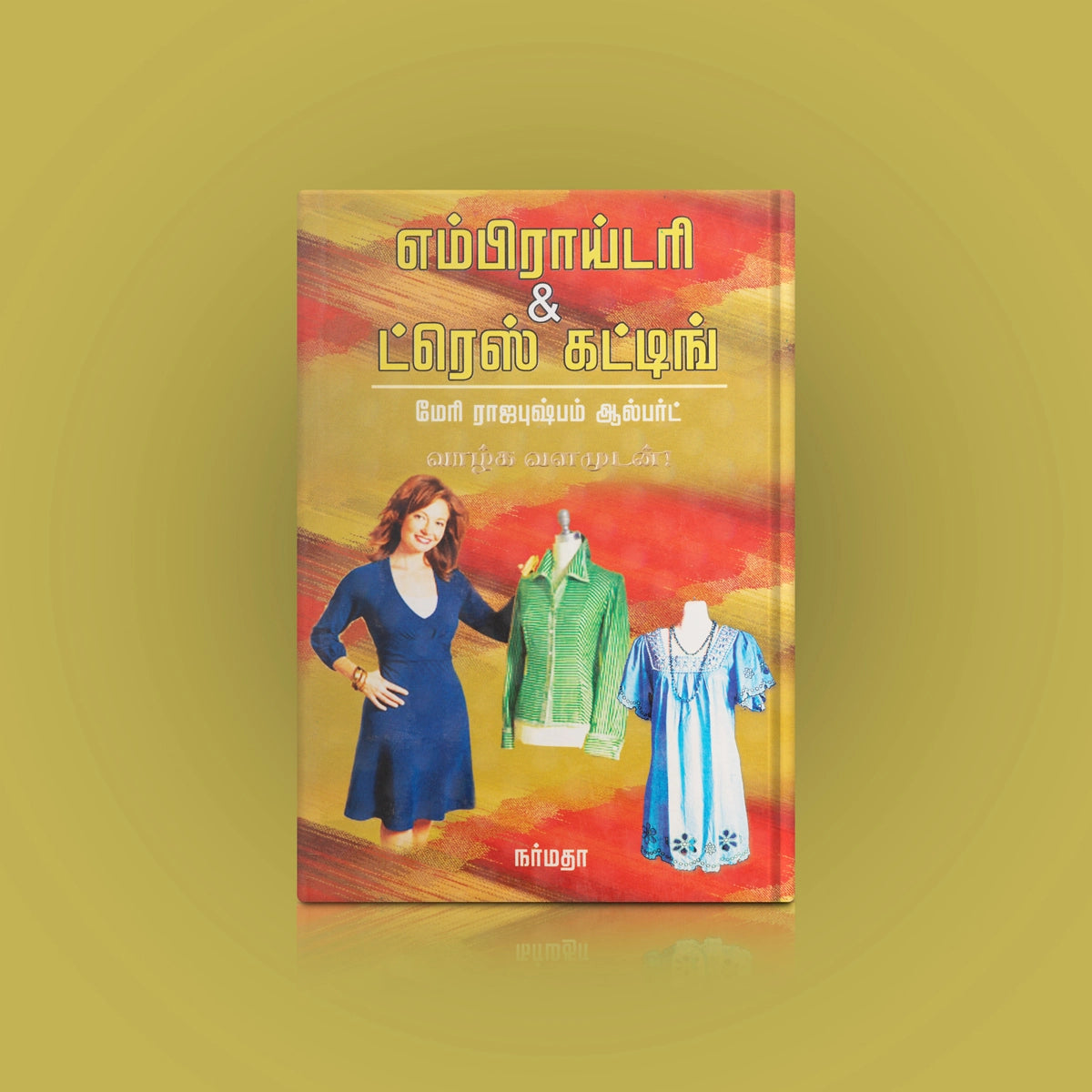 Giri - Embroidery And Dress Cutting ( Tamil ) | Tailoring Book ...