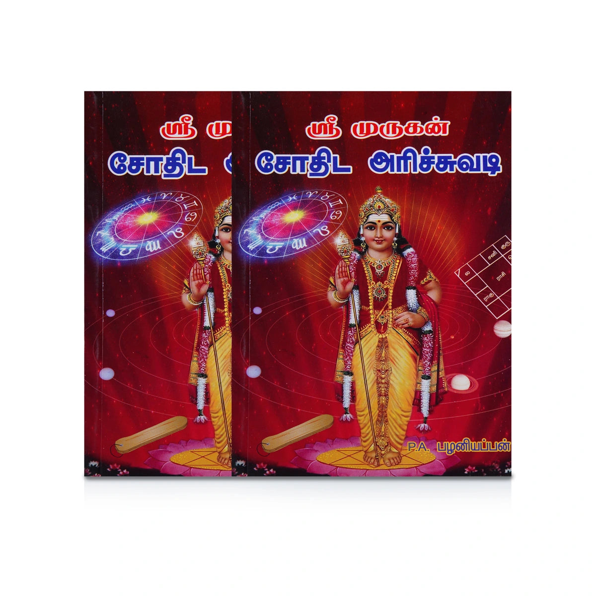 Giri - Sri Murugan Jothida Arisuvadi (Tamil) | Astrology Book | Divine ...