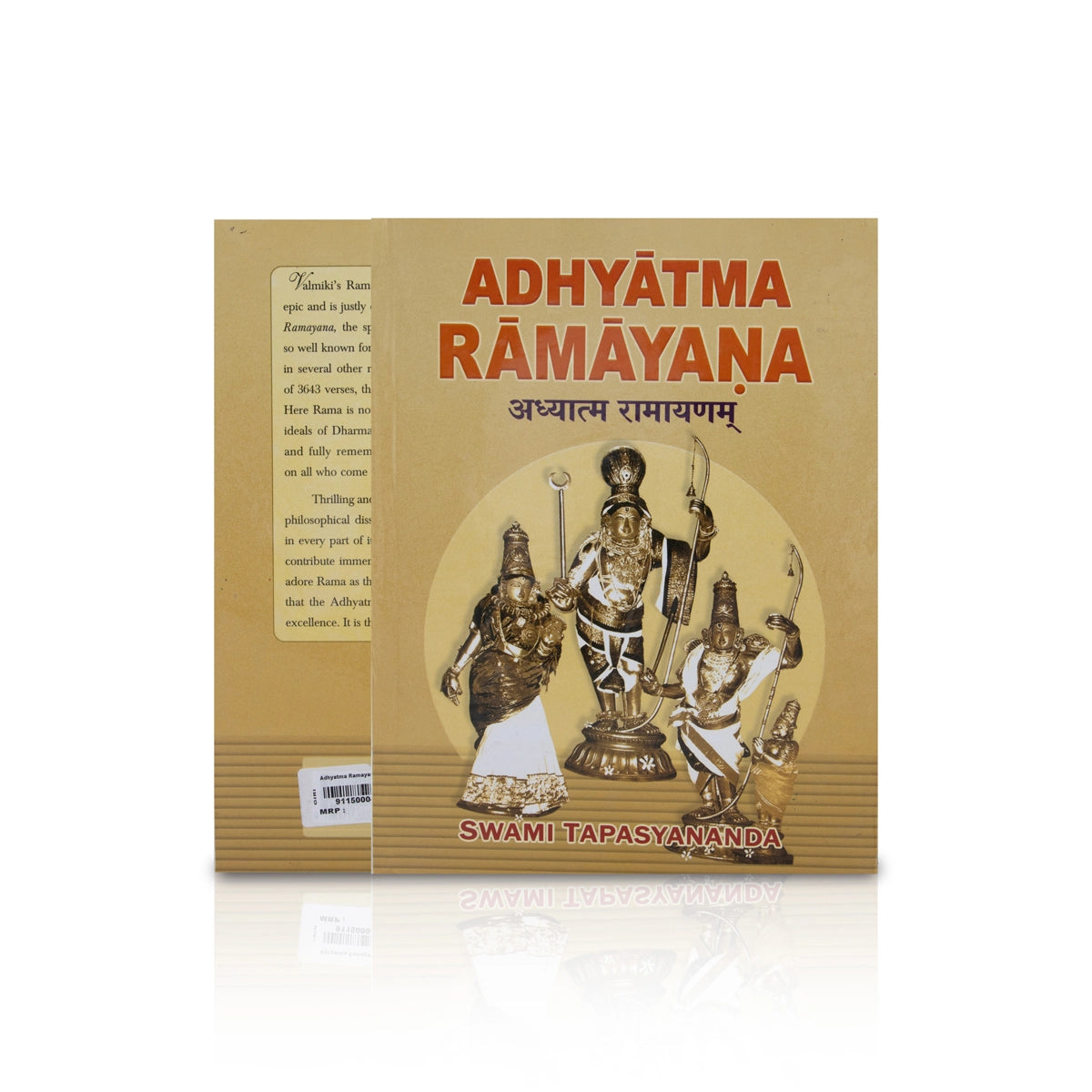 Adhyatma Ramayana - English - Sanskrit | by Swami Tapasyananda/ Hindu