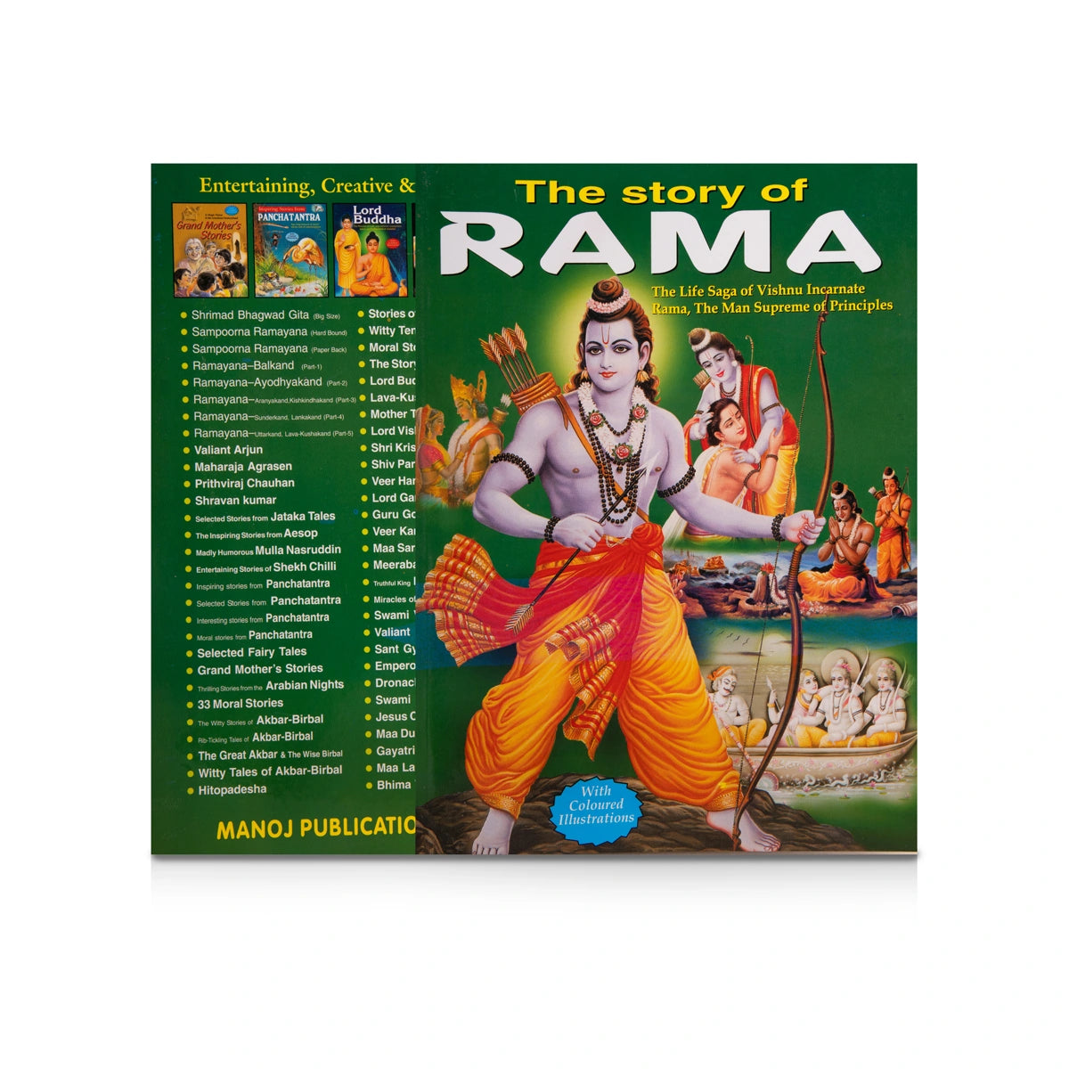 Giri - The Story Of Rama - SB ( English ) | Hinduism Holy Book — Giri ...