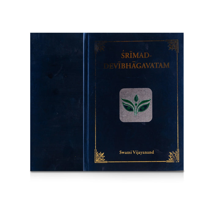 Srimad Devibhagavatam - 2 Volumes Set - English | by Swami Vijayanand/