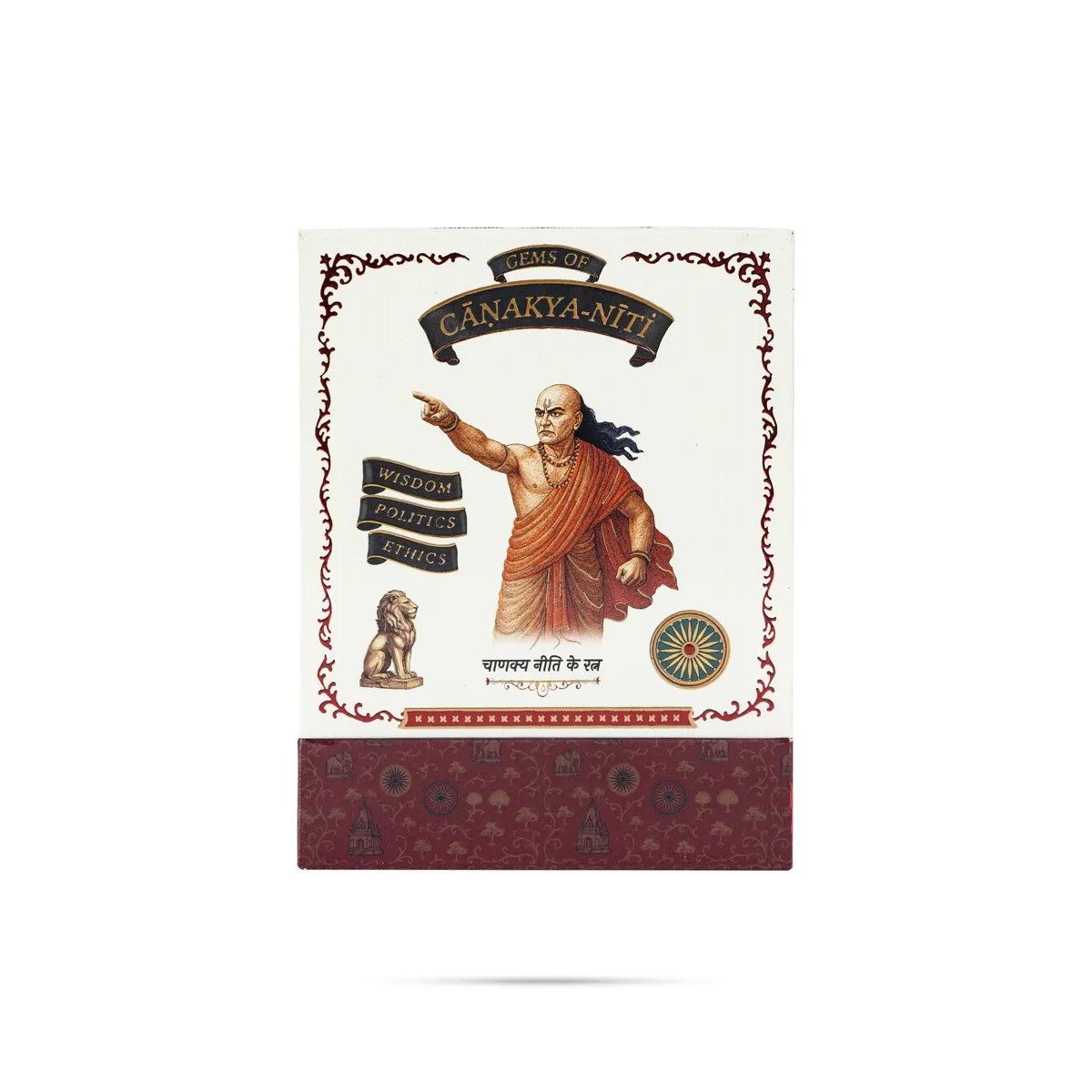 Chanakya Neeti | English Wisdom Books | Ancient Indian Wisdom & Life ...