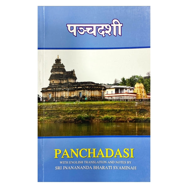 Panchadasi, - English - Buy Panchadasi, - English online - giri.in