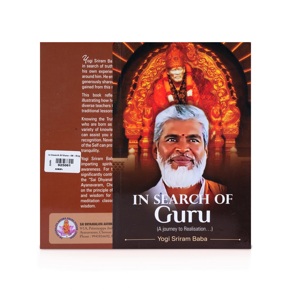 Giri - In Search Of Guru Book ( English ) | Hindu Religious Book
