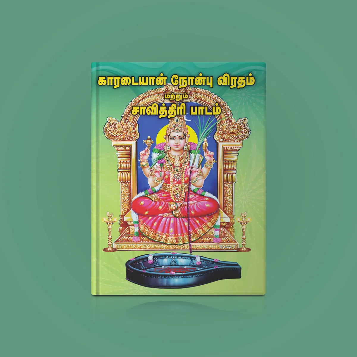 Giri - Karadaiyan Nonbu Vratam & Savitri Padam | Spiritual Book