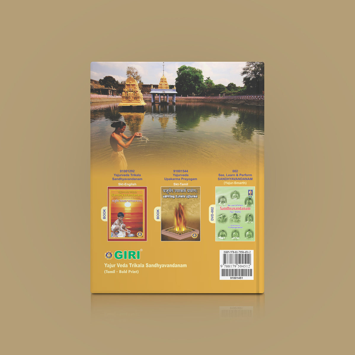 Vedic Book | Hindu Prayer Book | Dharma Book
