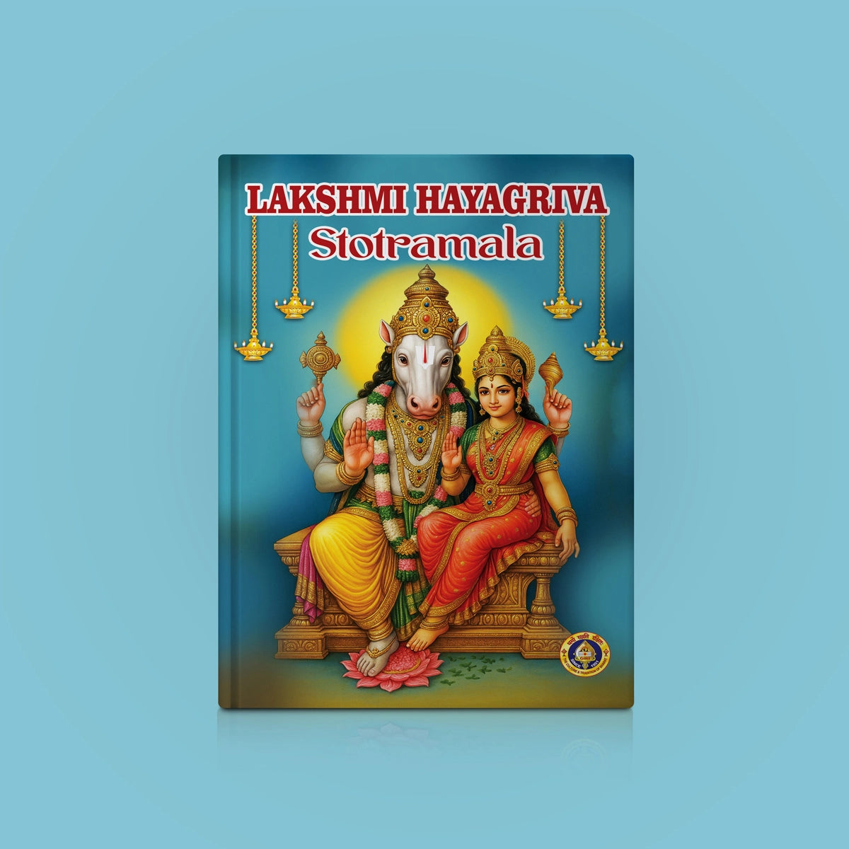 Lakshmi Hayagreeva Stotramala ( Sanskrit ) | Hindu Religious Book ...