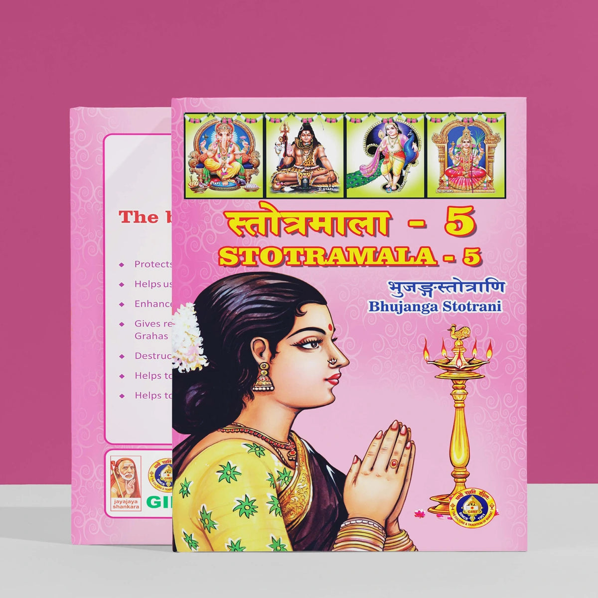 Giri - Stotramala - 5 (Bhujanga Stotran)i ( Sanskrit - English ...