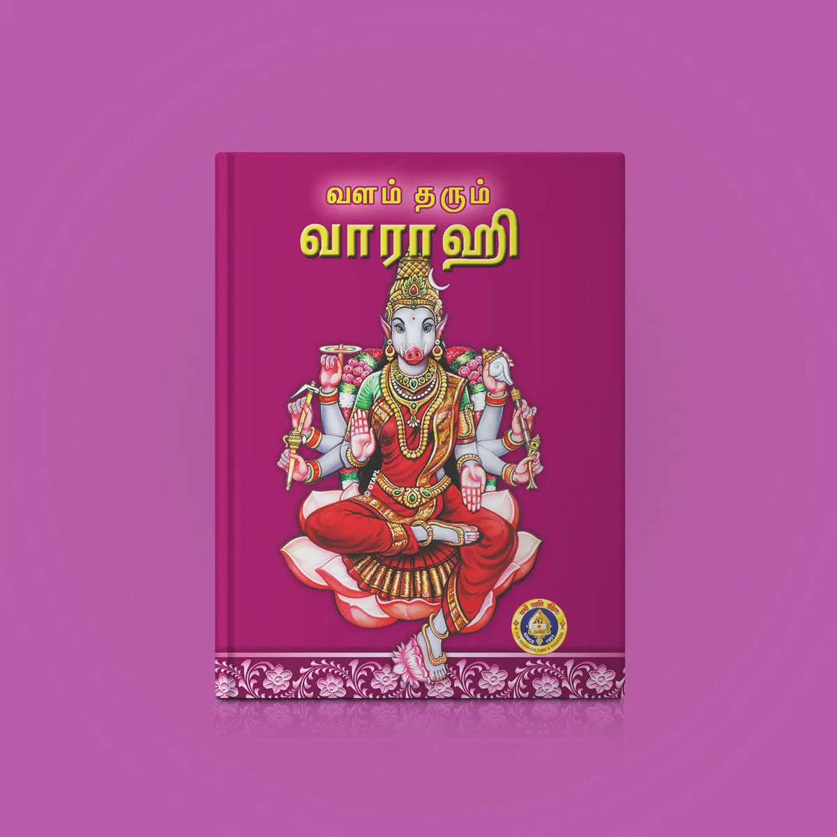 Giri - Valam Tarum Varahi Book | Varahi Amman Tamil Book | Spiritual Book
