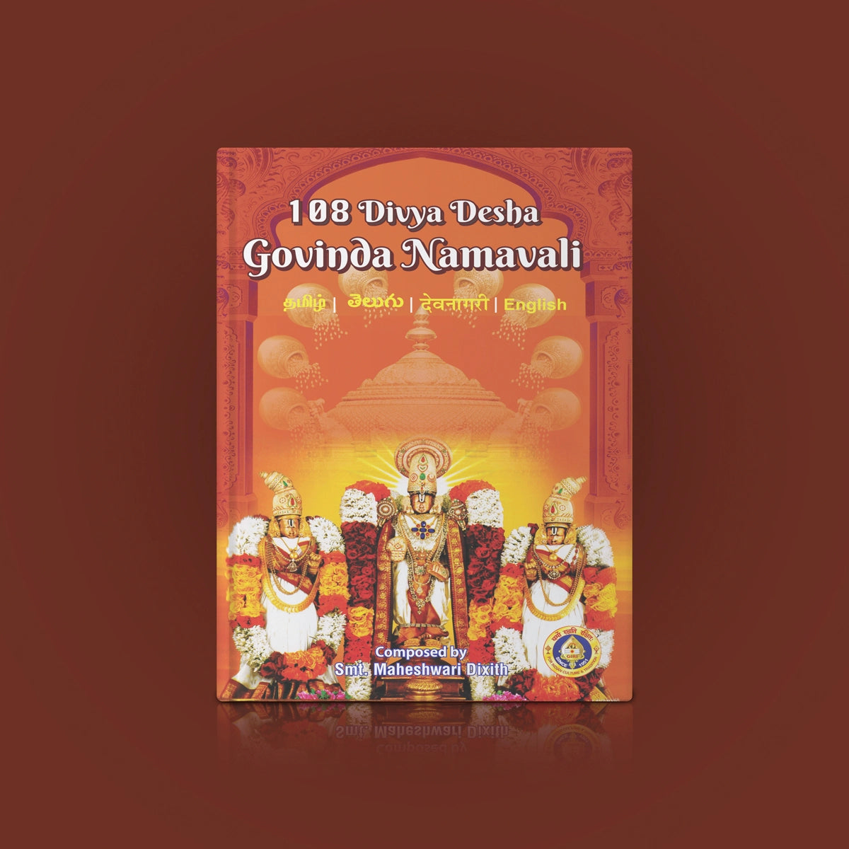108 Divyadesha Govinda Namavali (Tamil-Telugu-Sanskrit-English) | Holy ...