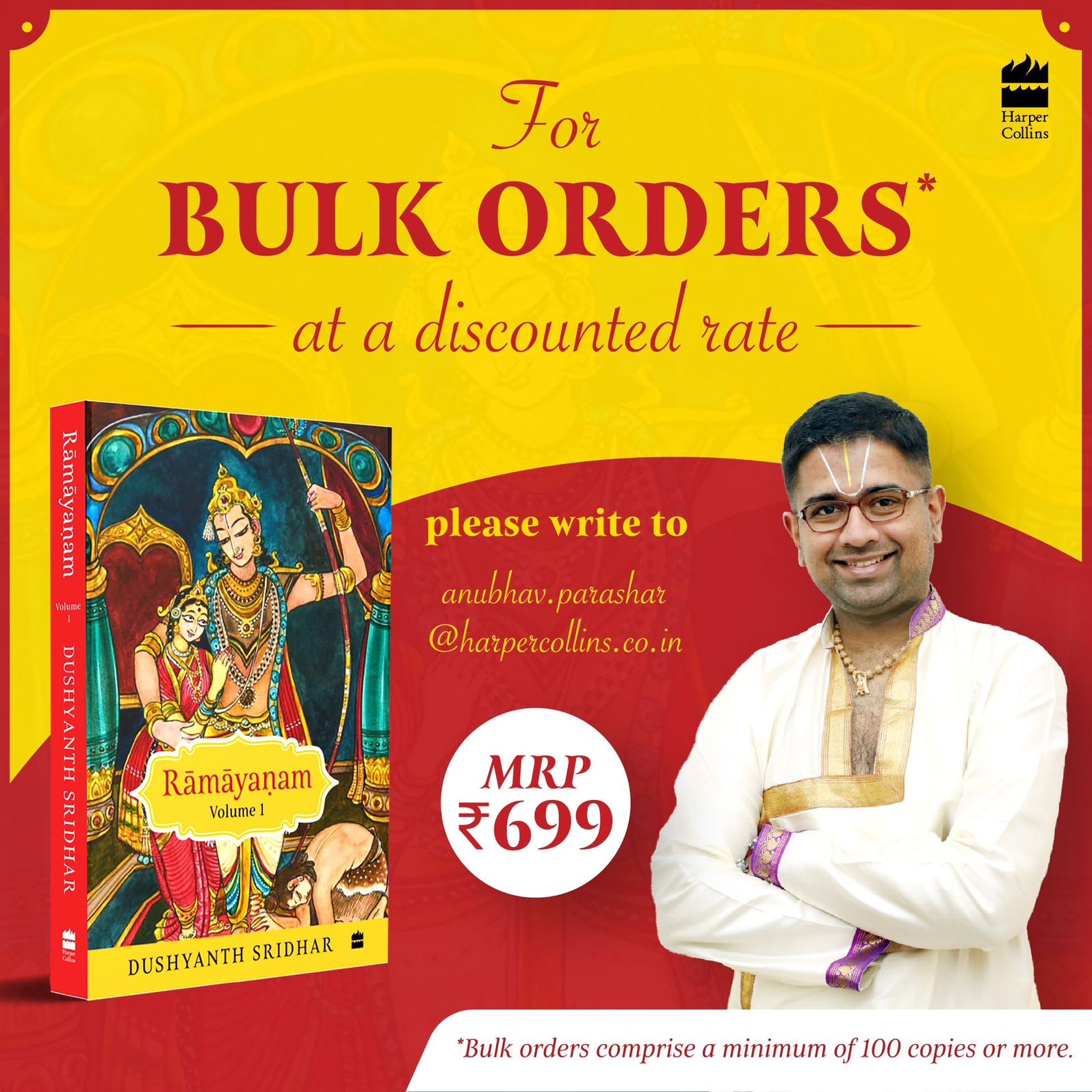 Ramayanam - Volume 1 - English | by Dushyanth Sridhar/ Purana Ramayan