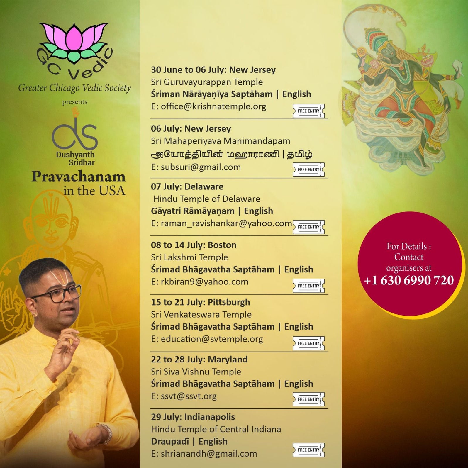 Ramayanam - Volume 1 - English | by Dushyanth Sridhar/ Purana Ramayan