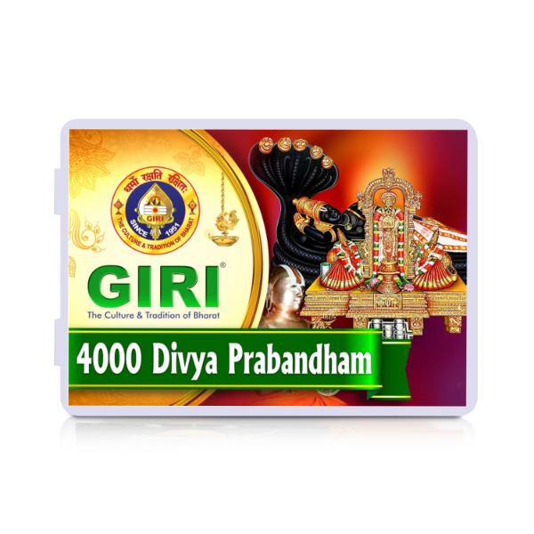 Giri USB - 4000 Divya Prabandham | Music Pen Drive/ Songs Pendrive/ Us