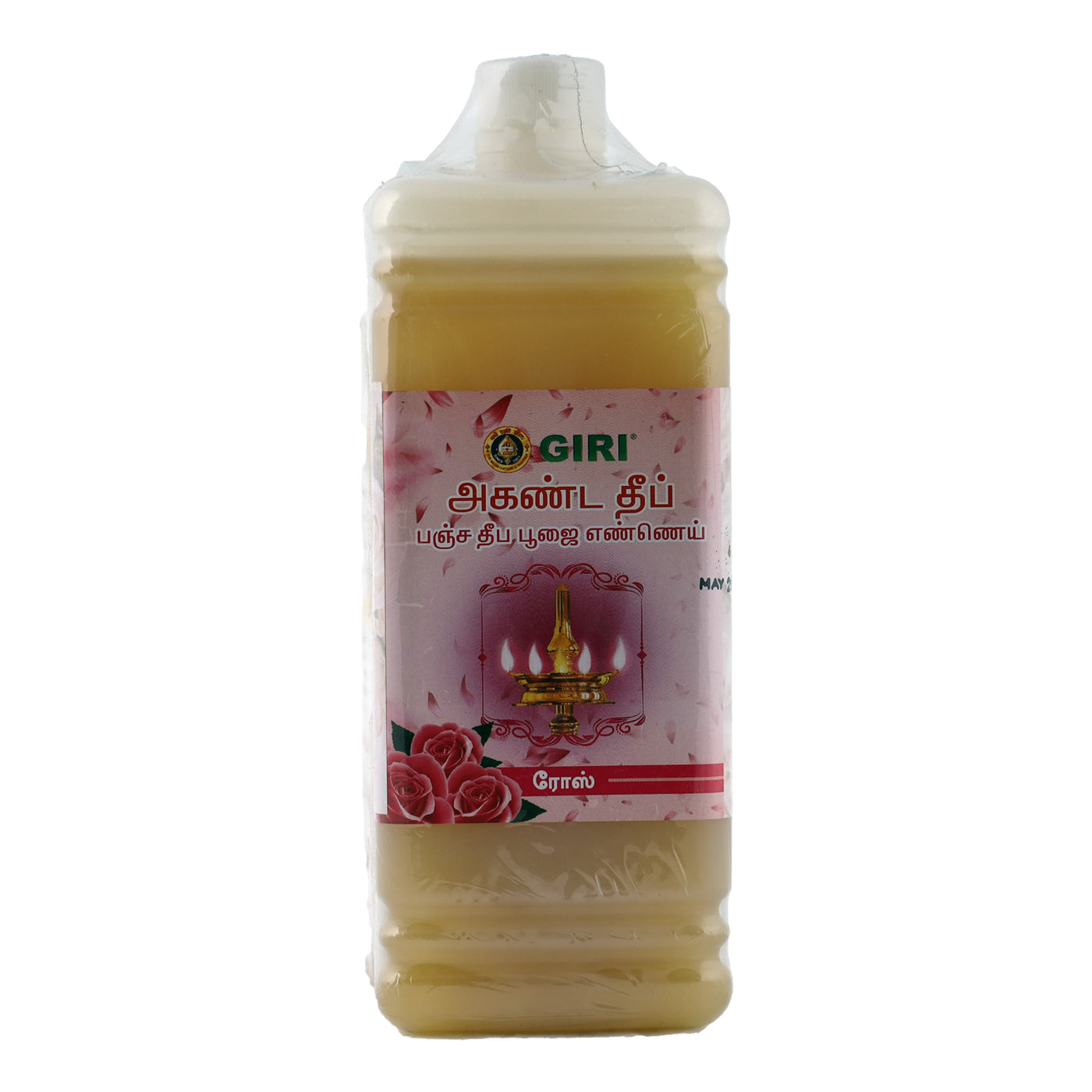 Giri - Akhanda Pancha Deep Pooja Oil | Organic Lamp Oil | Diya Oil ...