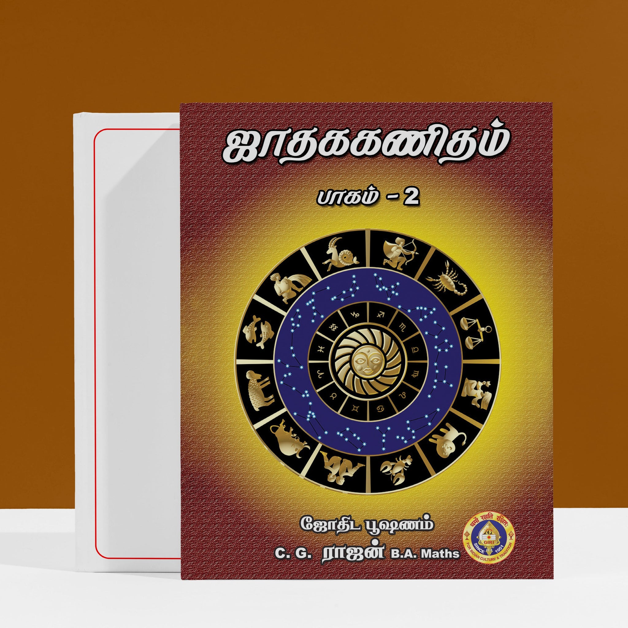 Astrology, Numerology & Palmistry — Giri Trading Agency Private Limited