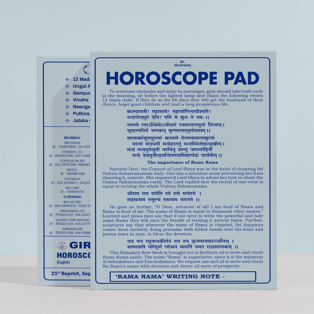 Giri - Horoscope Pad Sanskrit | Astrology Book — Giri Trading Agency ...