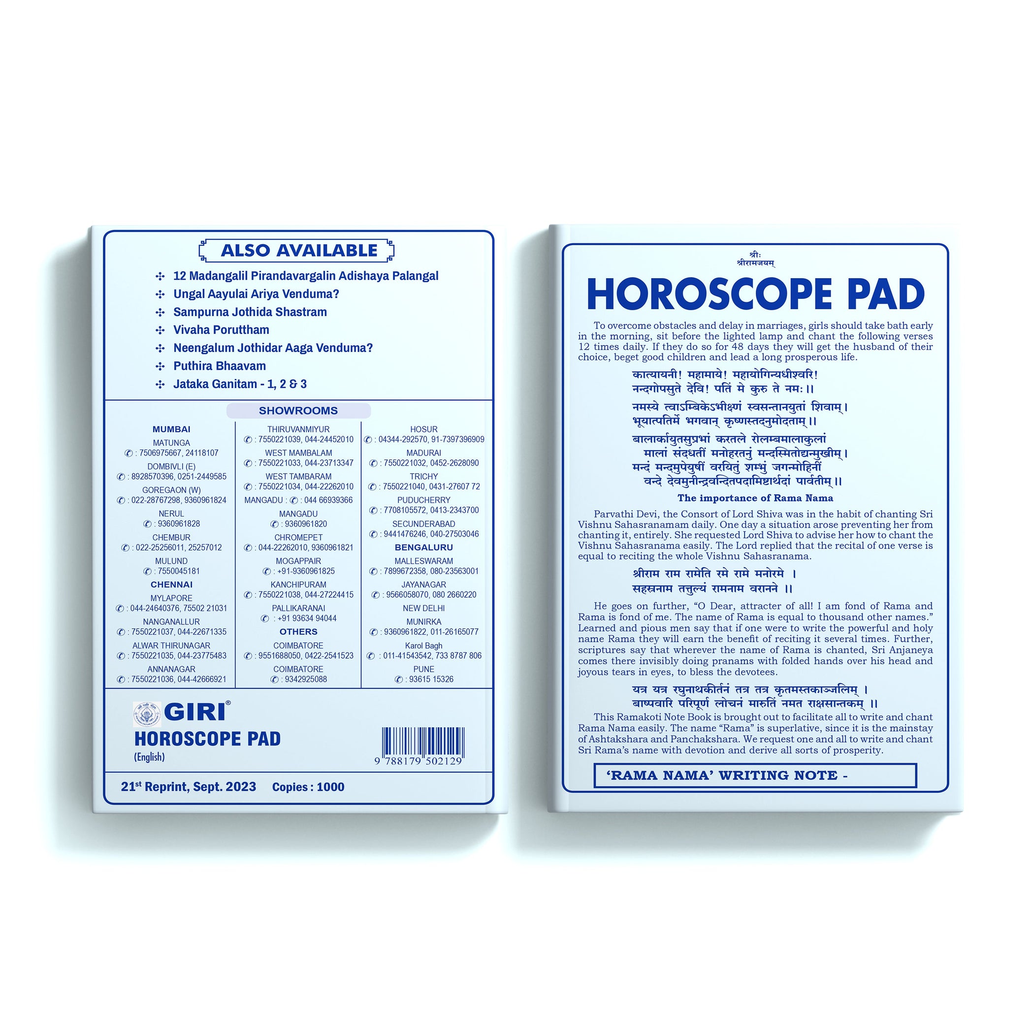 Giri - Horoscope Pad Sanskrit | Astrology Book — Giri Trading Agency ...