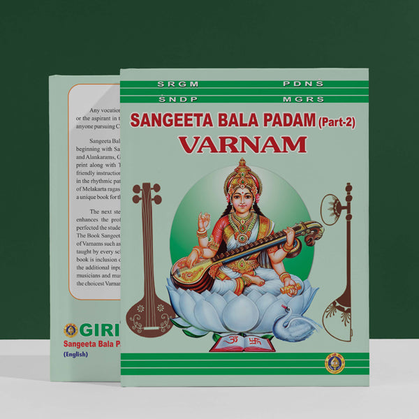 Giri - Sangeeta Bala Padam | Carnatic Music Book — Giri Trading Agency ...