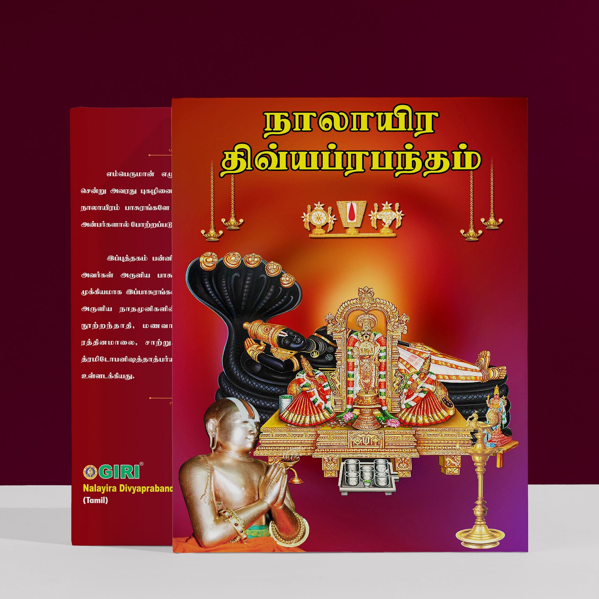 Giri - Nalayira Divya Prabandham | Spiritual Book | Devotional Book ...