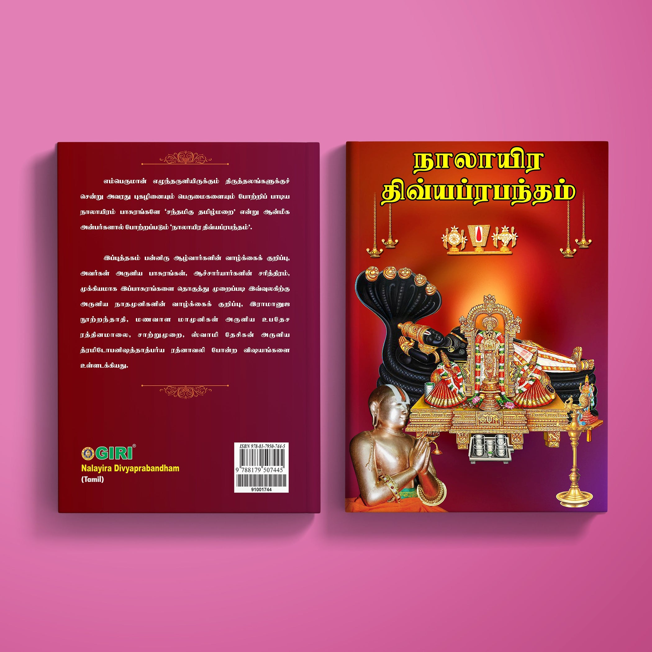 Giri - Nalayira Divya Prabandham | Spiritual Book | Devotional Book ...