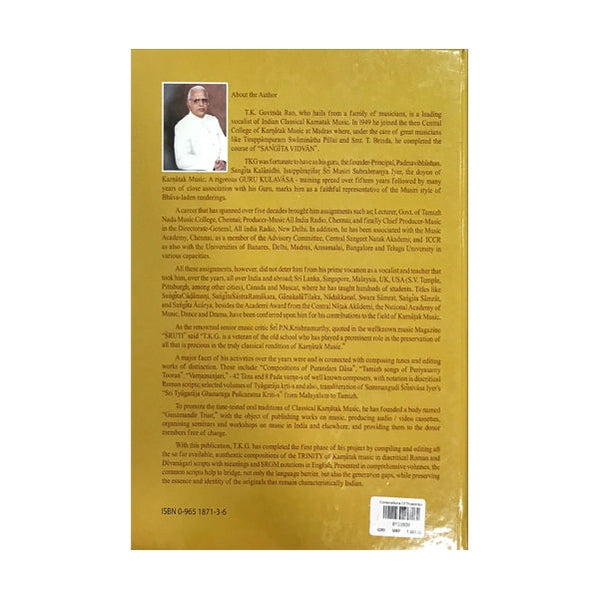 Hindu Religious Books | Spiritual Book | Devotional Book